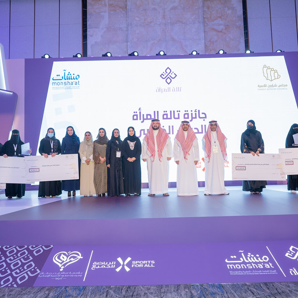 » Showcasing Innovative and Creative Ideas at the Talat Almara’a ...